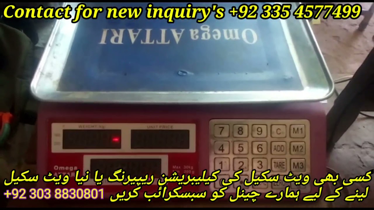 Omega Attari 30 kg Weighing Scale Calibration in Hind- Urdu by Care ...