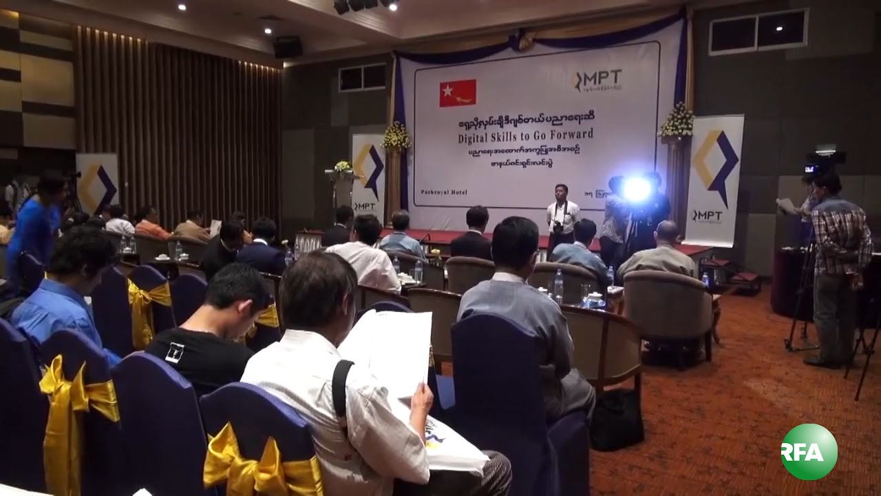 Donation of Government Telecom MPT to NLD Education Network - YouTube