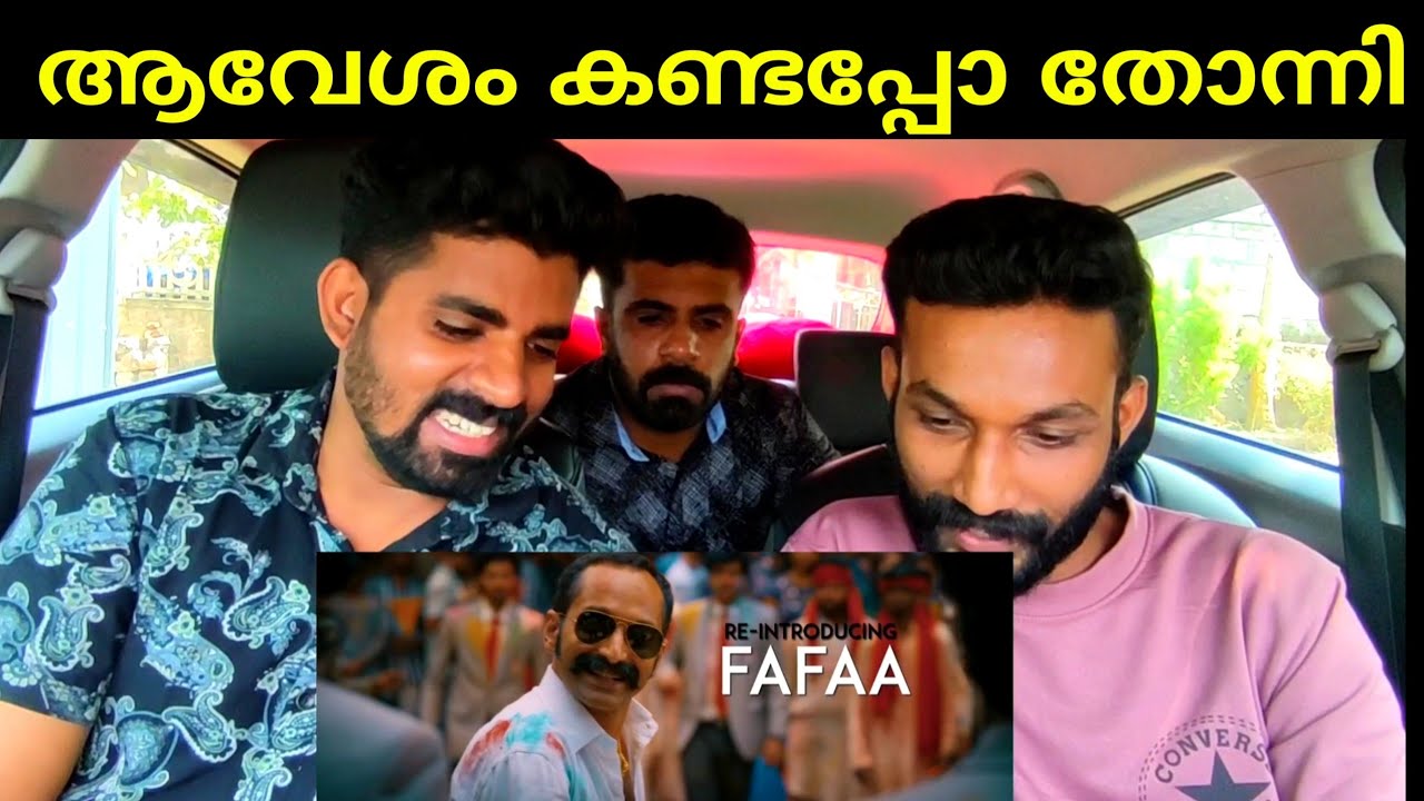 AAVESHAM Official Teaser Reaction | Fahadh Faasil - YouTube