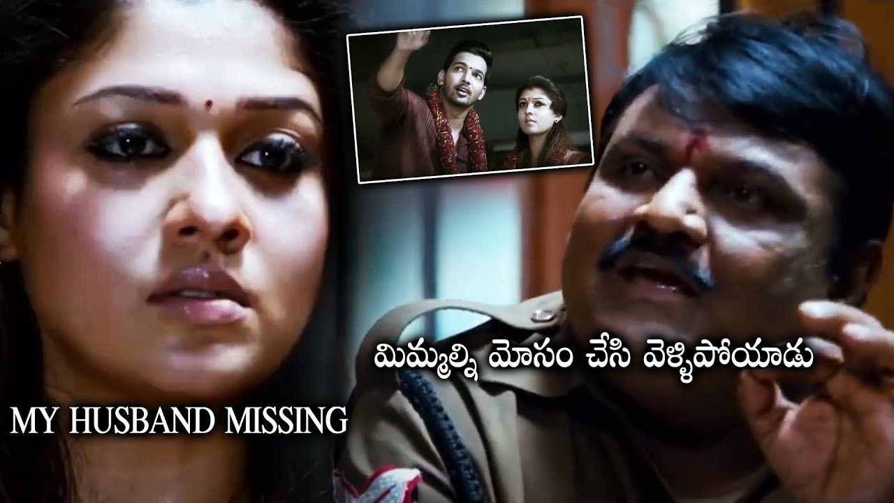 Nayanthara Complaining In Police Station On Husband Misssing Case Scene ...