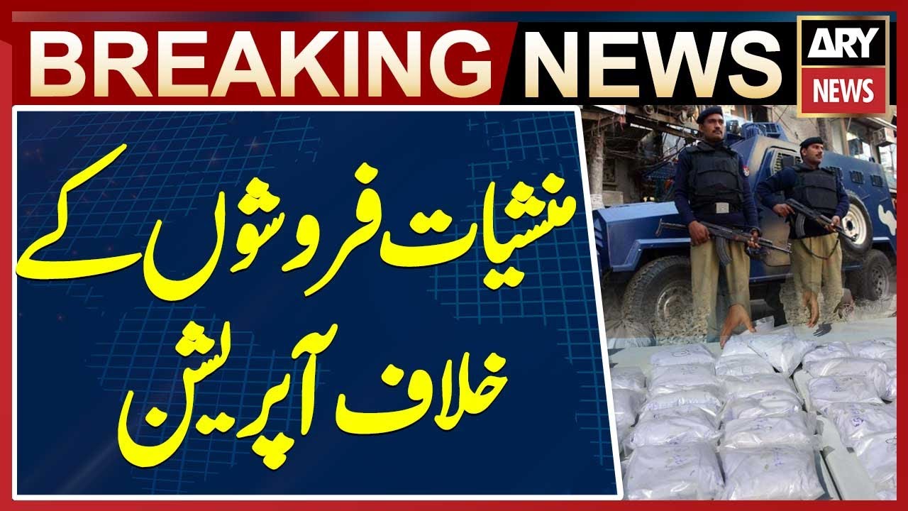 Karachi: Operation against drug dealers in Pak Colony - YouTube