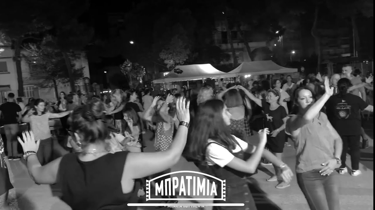 Μπρατίμια - Χαράντας Στεφανώματα - Πανηγύρι Κορδελιό. - YouTube
