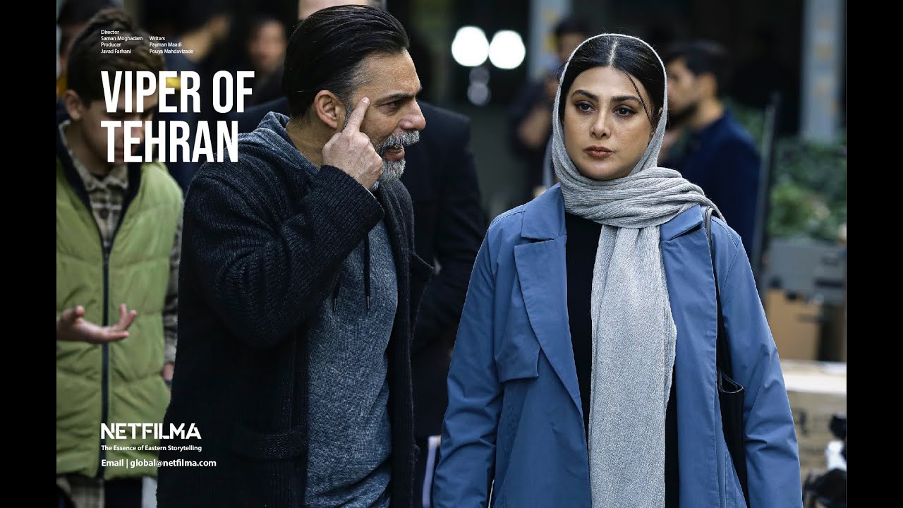 Viper of Tehran Official Teaser 2024 - YouTube