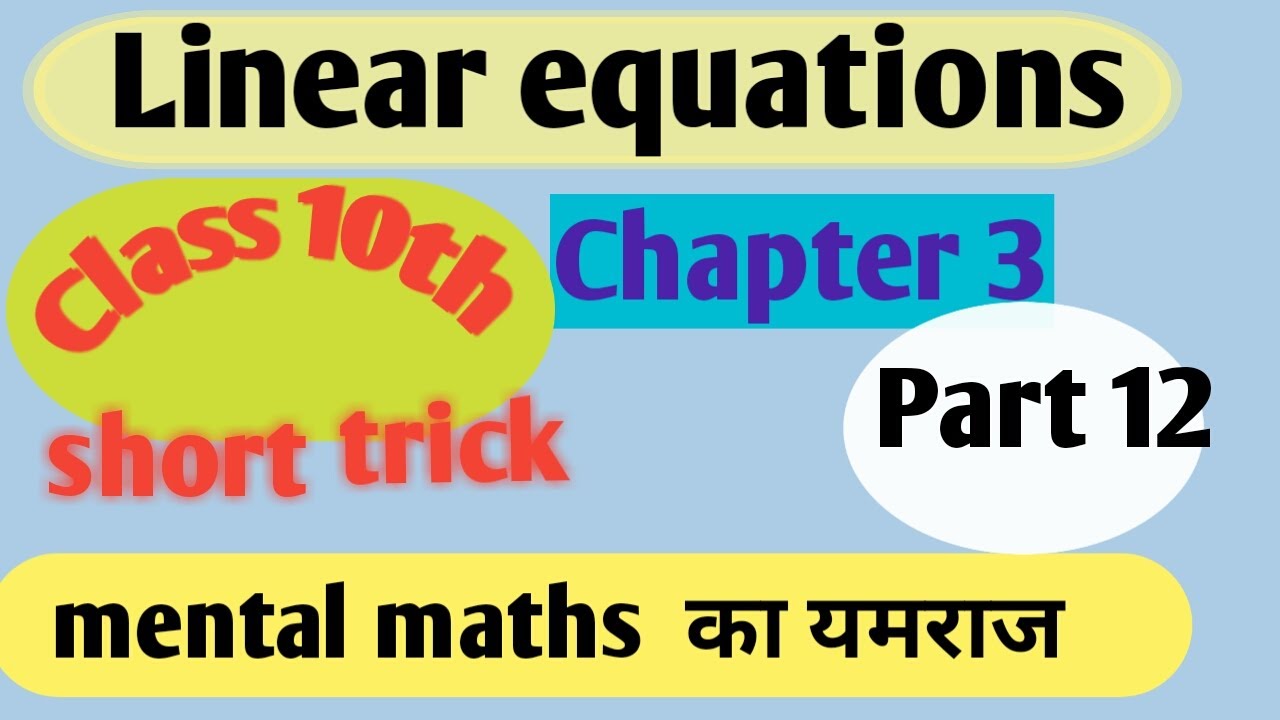 How To Find Value Of X Y In Linear Equation Class 10 Mental Math