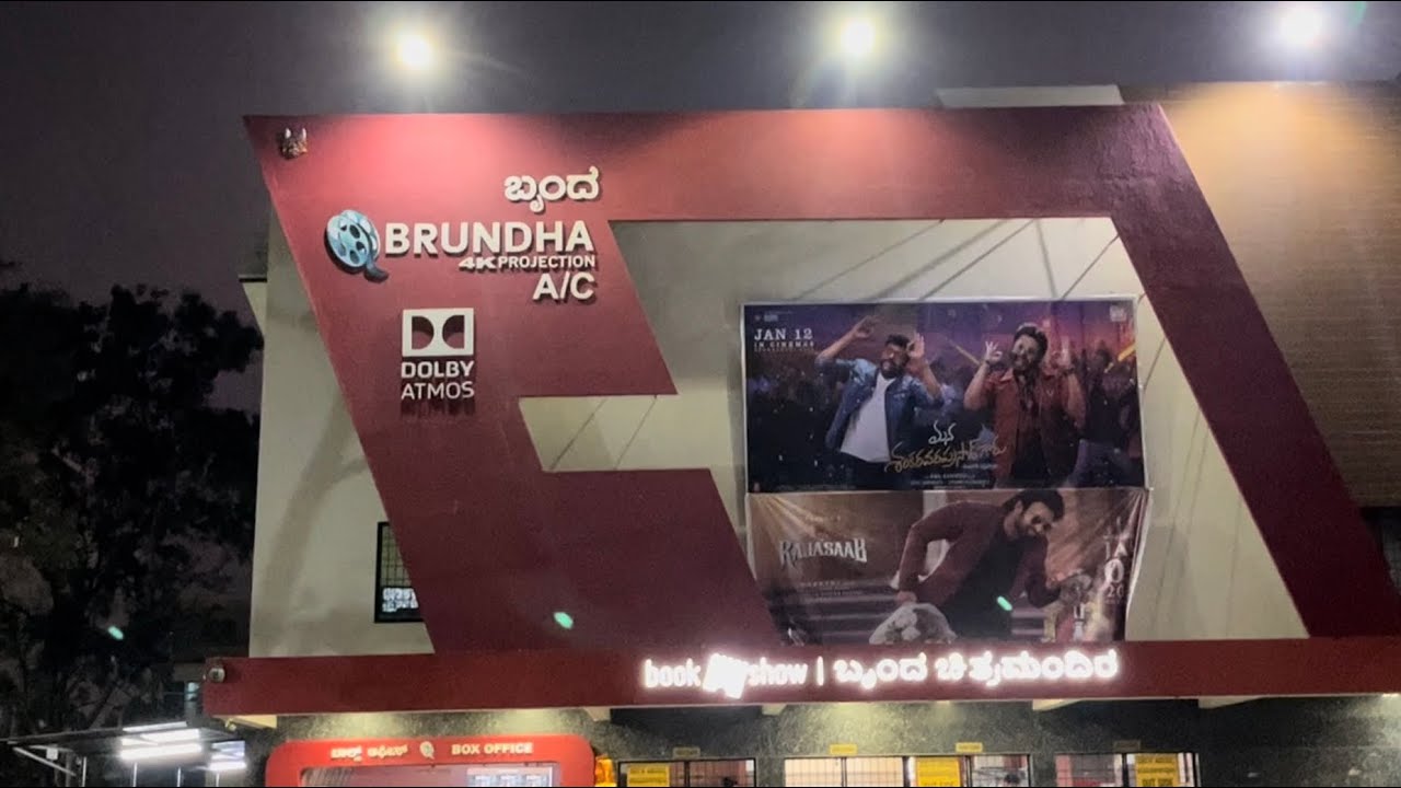 Brundha theatre Bangalore The raja sab movie day - YouTube