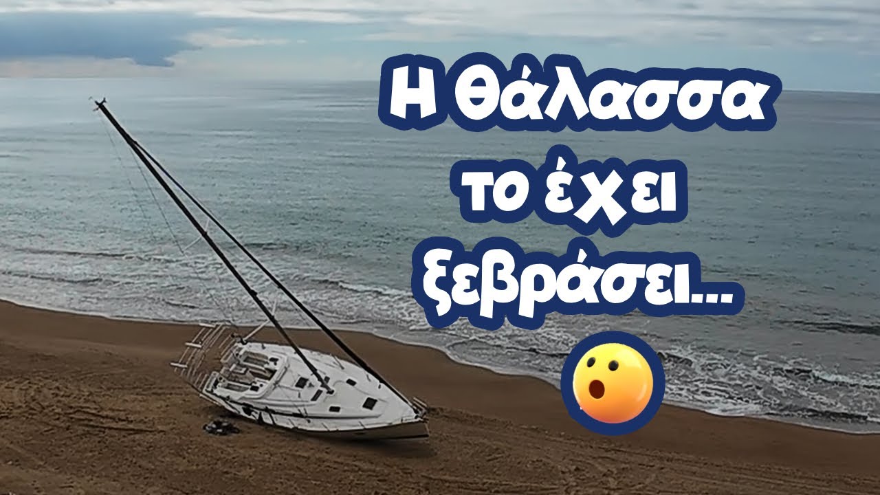 Η πιο ΑΠΟΛΑΥΣΤΙΚΗ πτήση με ΠΑΡΑΜΟΤΕΡ! - YouTube