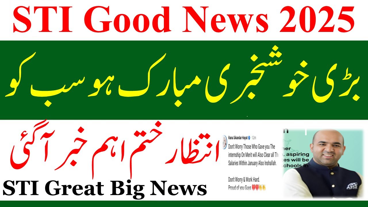 Good News for STI Jobs 2025 | Official Notification Rana Sikandar Hayat ...