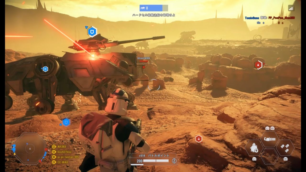 Star Wars Battlefront 2:Galactic Assault Gameplay - YouTube