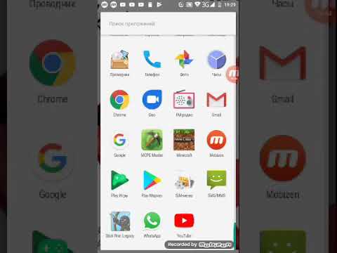 20 января 2019 г.