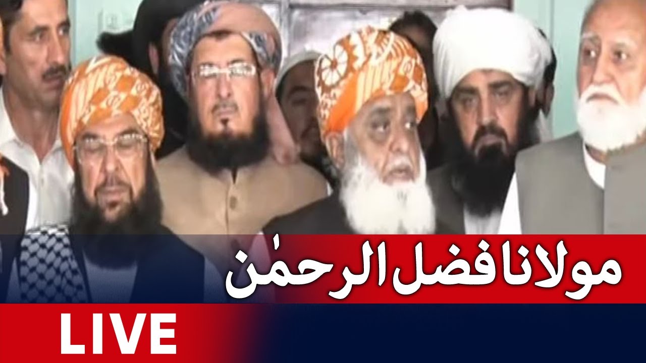 🔴Live - Maulana Fazal-ur-Rehman Press Conference - Imran Khan released ...