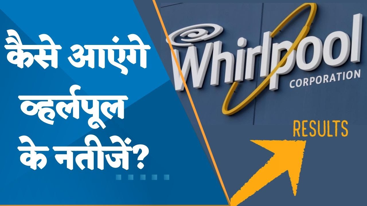 Whirlpool Q4 Results Preview : How Will Be The Results Of Whirlpool? Watch Here - YouTube
