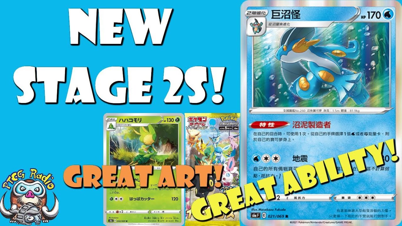New Stage 2 Pokémon Revealed! Swampert & Leavanny! Great Ability & Art ...