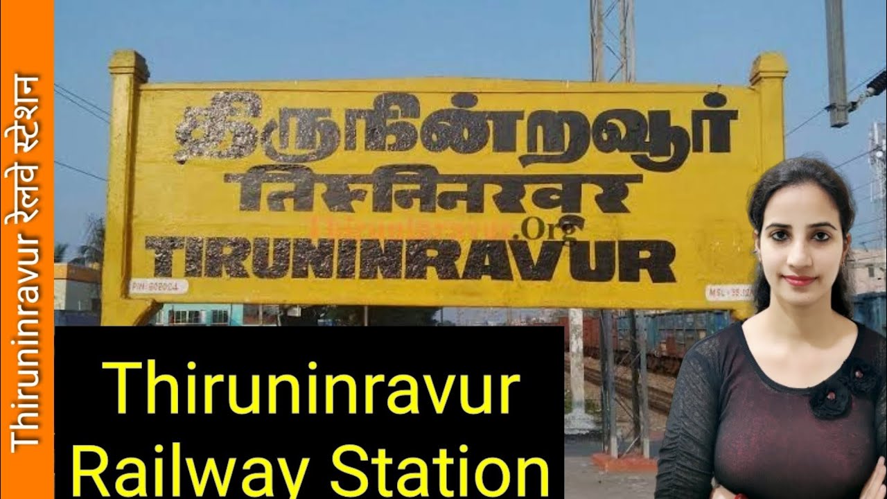 Thiruninravur railway station /TI : Trains Timetable, Station Code ...