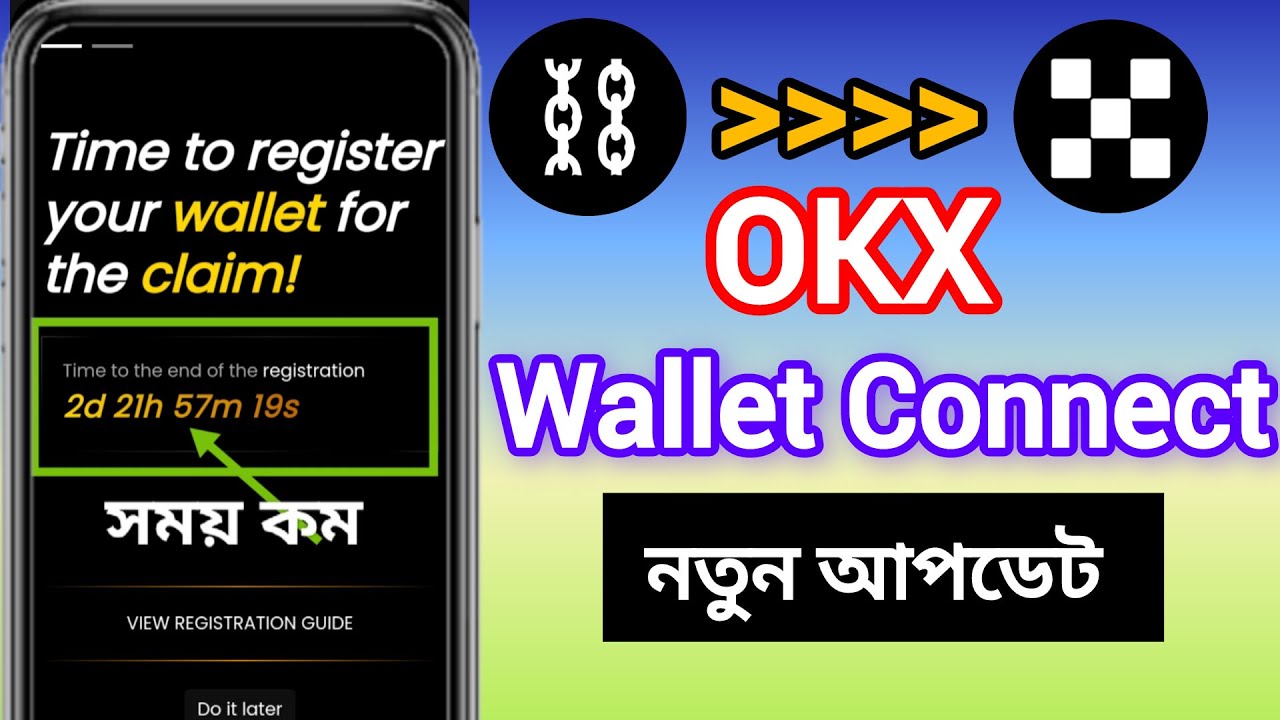 OKX wallet connect । Chain game withdraw । Chain To OKX Wallet connect ...