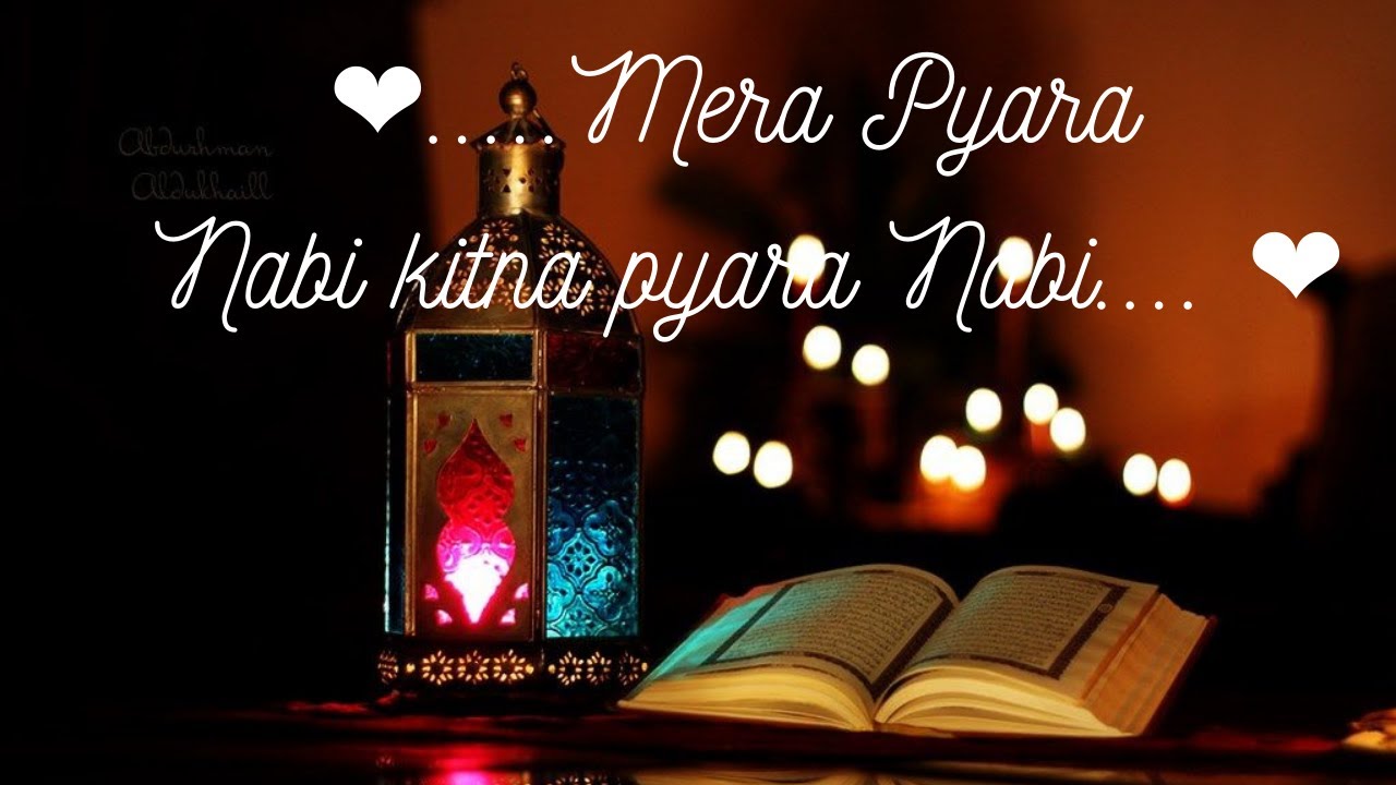 Mera pyara Nabi kitna pyara Nabi |new Islamic watsapp status vedio. 🥰 ...