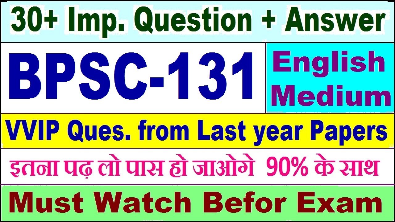 BPSC 131 important questions with answer in English | bpsc 131 Previous ...