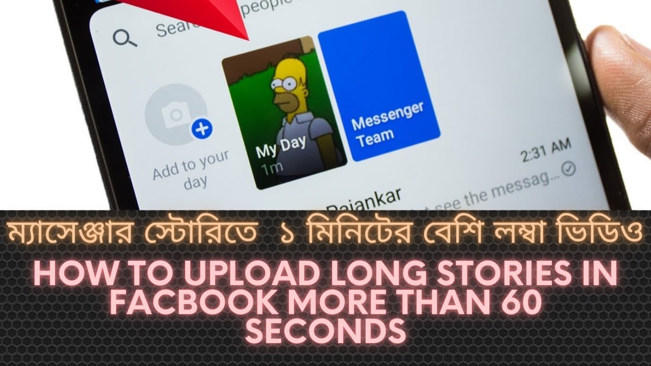 How To Upload Longer Video On Facebook Messenger Story my Day YouTube how-to-upload-longer-video-on-facebook-messenger-story-my-day-youtube