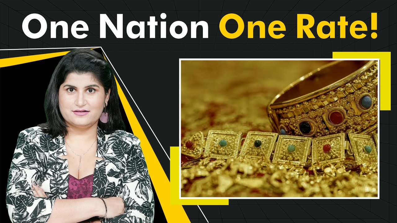 One Nation One Rate Gold : क्या है One Nation One Rate पॉलिसी ...