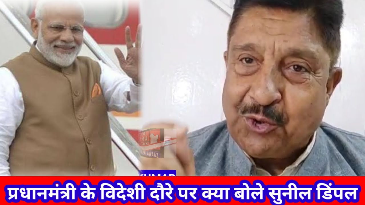 Sunil Dimple gets Emotional. Sent PM Narendra Modi, to make pictures ...