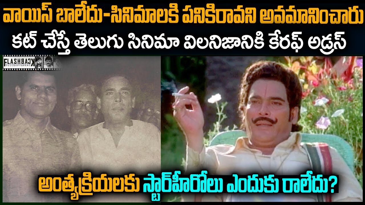 నీతో సినిమా తీస్తే నిర్మాత రోడ్డున పడ్డట్టే అన్నారు..కానీ చివరికి ...