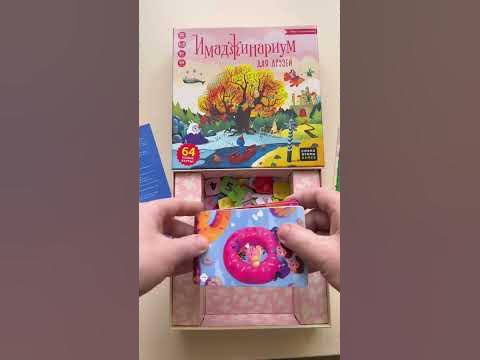 Купили игру #Имаджинариум для друзей по акции в #Магнит - Смотрите ...