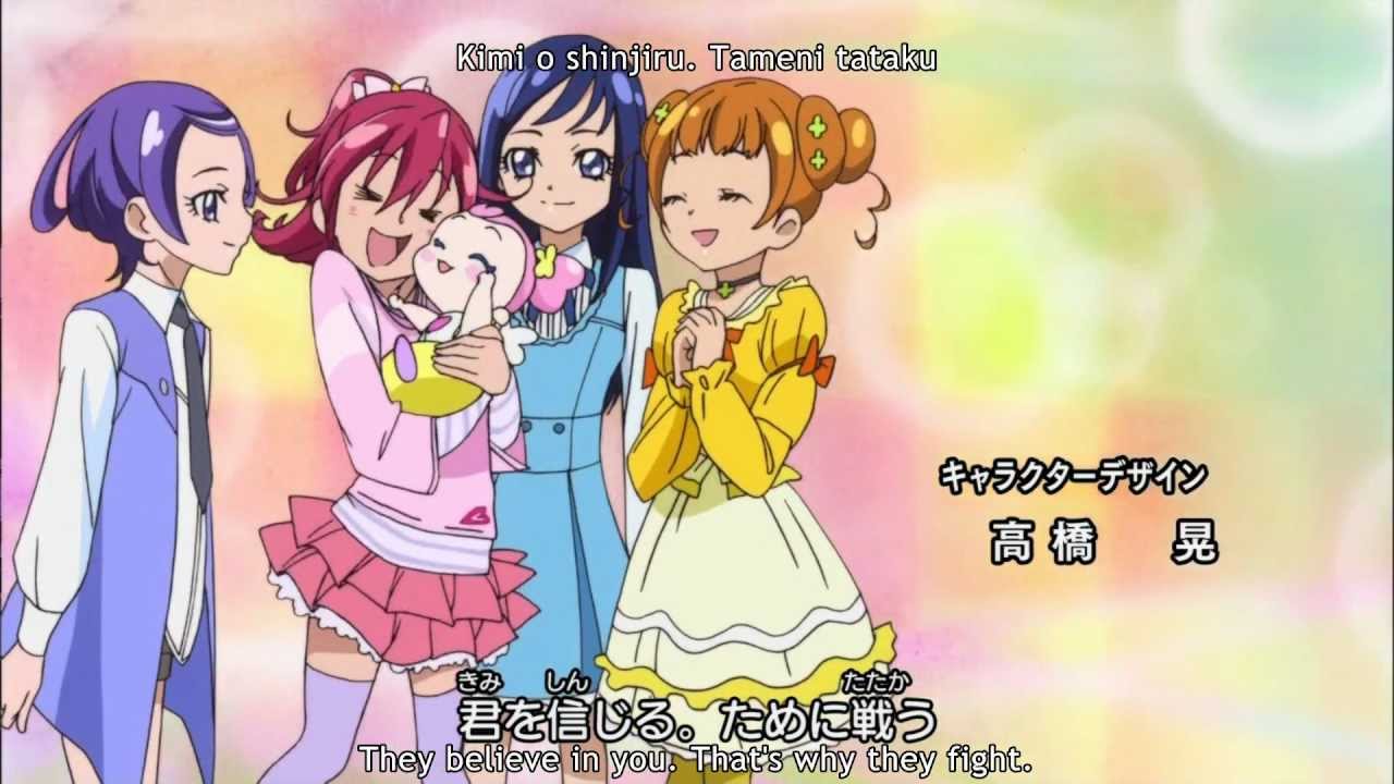 [HD] Doki Doki Precure - Opening 1 (With sponsors) - YouTube