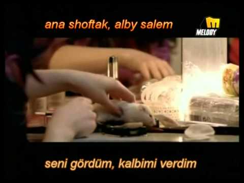 Nancy Ajram Ya Salam Türkçe Altyazılı (Turkish Sub.)