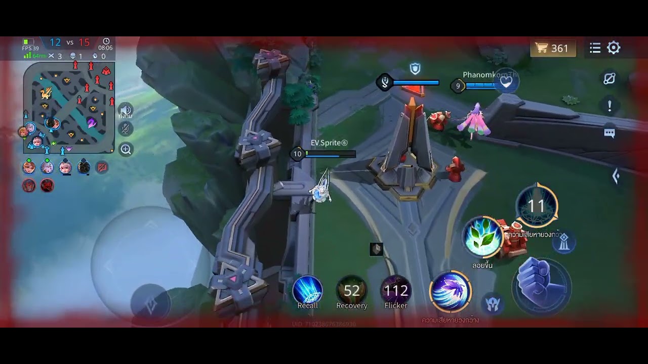 #ชิวๆ - YouTube