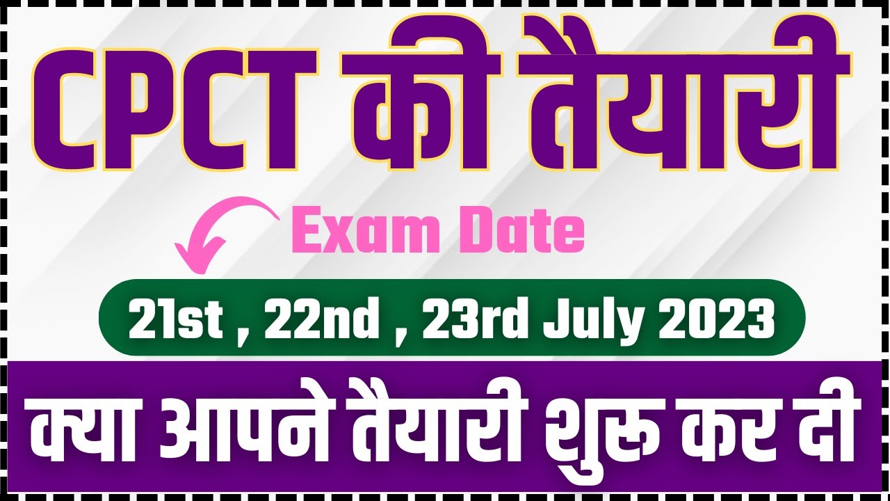 🎯CPCT Exam Prepration 2023 | CPCT Imp Question | CPCT Mock Test | #cpct ...