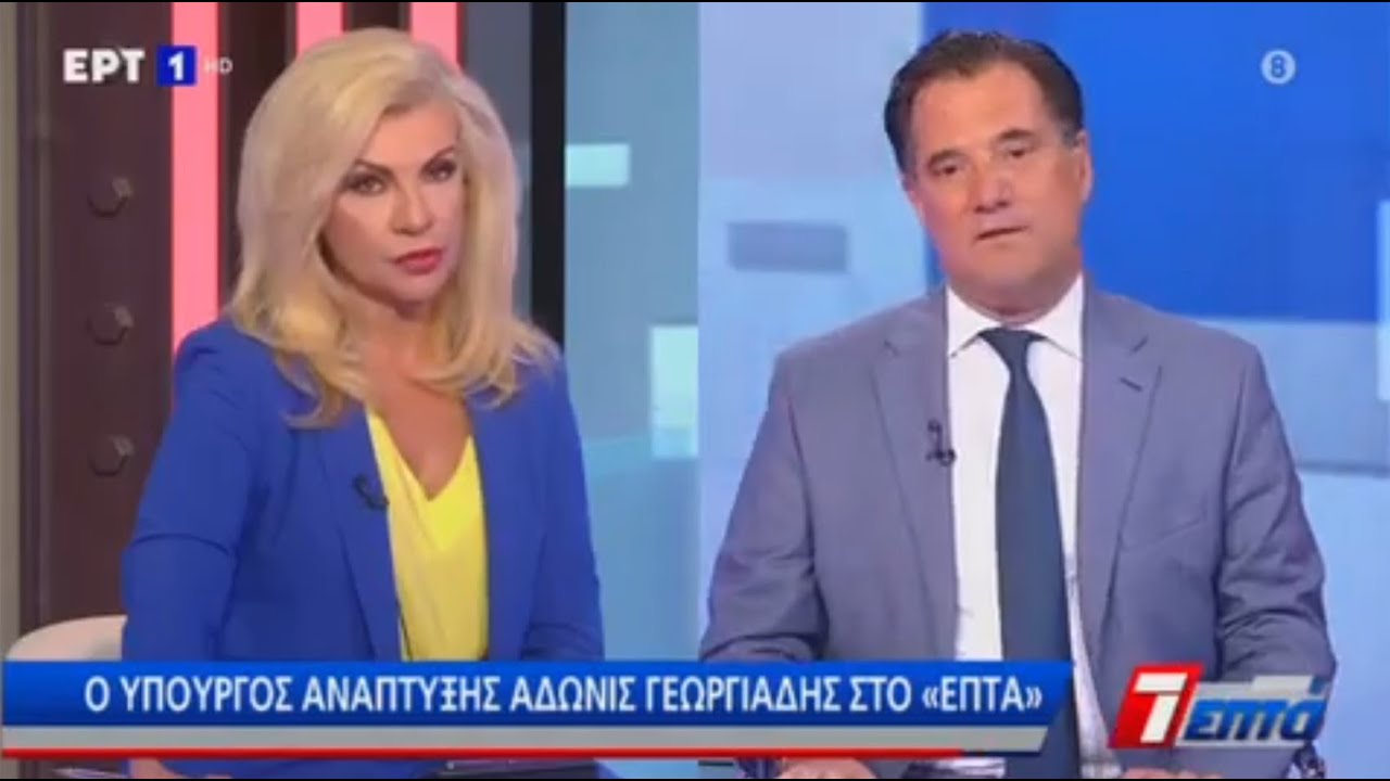 Ο Άδωνις Γεωργιάδης στην Βάλια Πετούρη στην ΕΡΤ1 26.06.2021 - YouTube