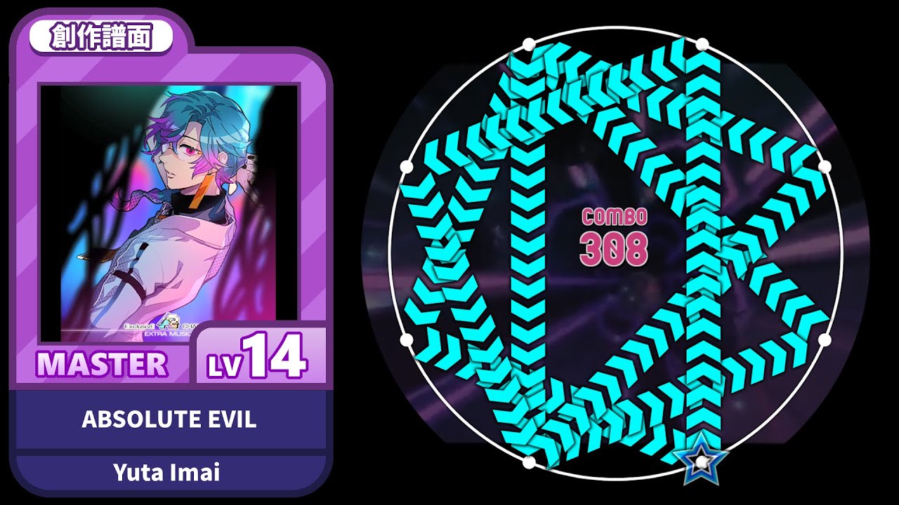 【maimai創作譜面】ABSOLUTE EVIL / Yuta Imai【Lv14】 - YouTube