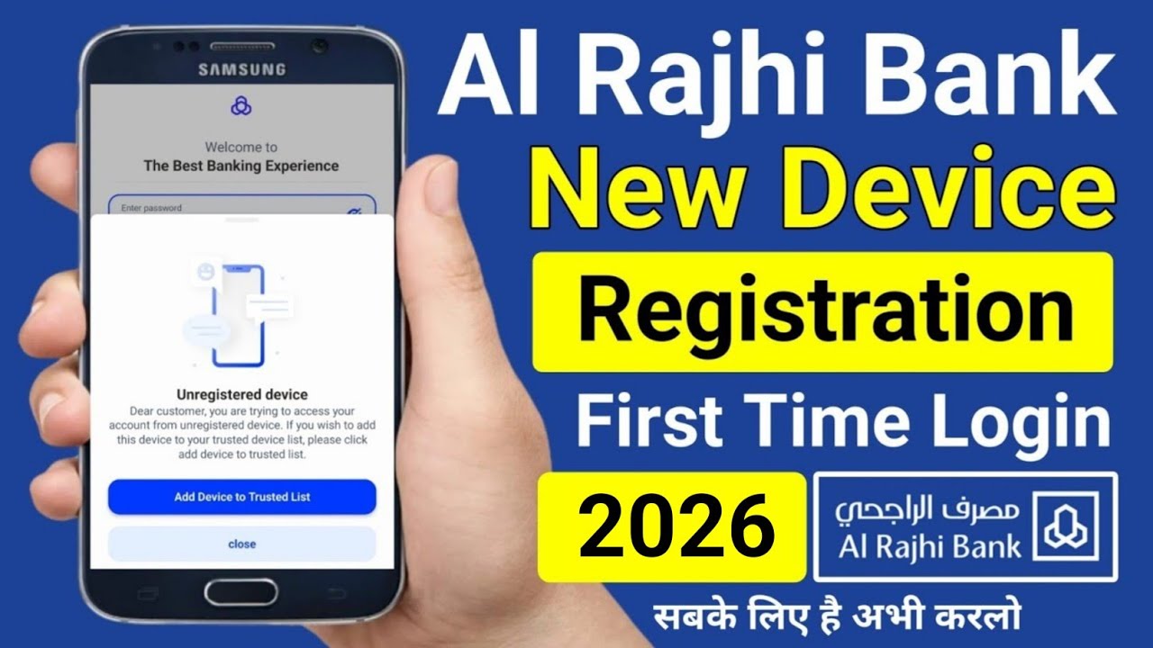 Al Rajhi App Device Registration | Al Rajhi App Login Problem | Al ...