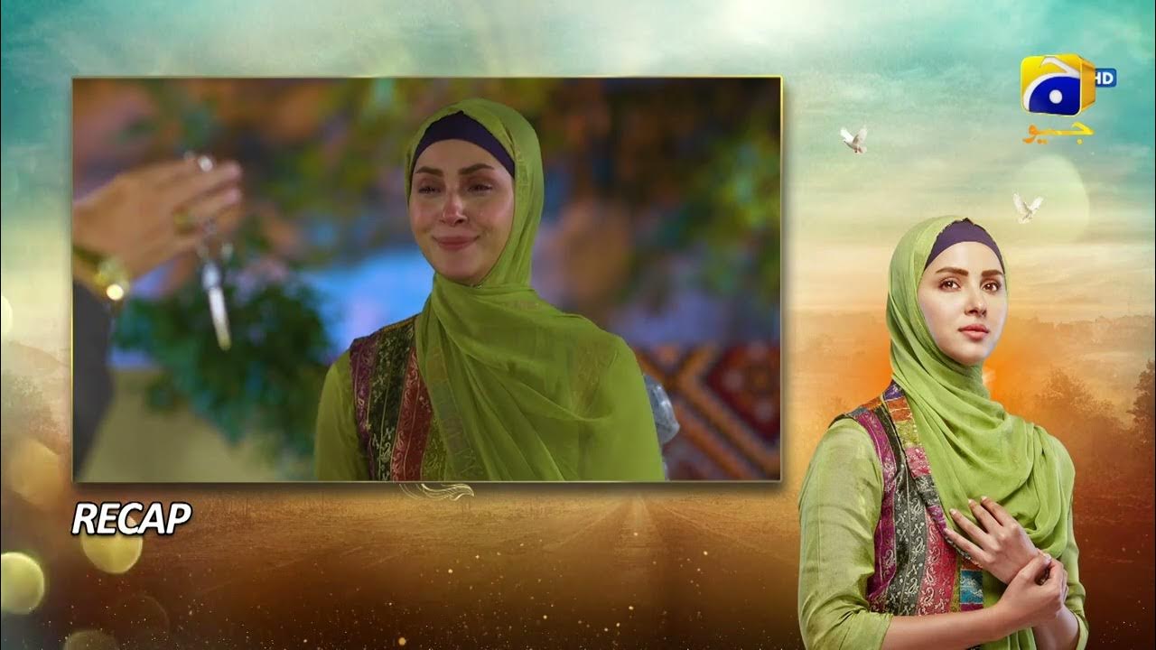 Recap Umm-e-Ayesha Episode 01 - 13th March 2024 - HAR PAL GEO - YouTube