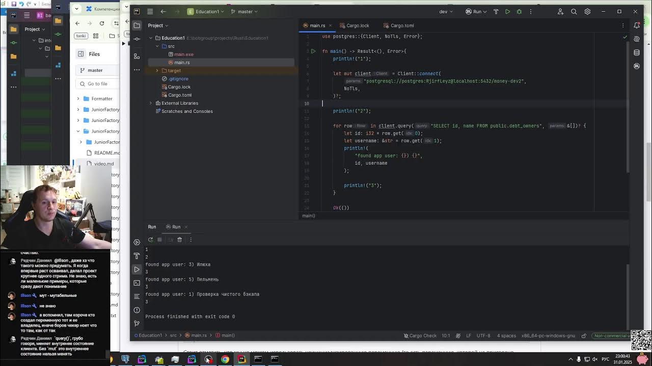 .net помойка / RUST / #0 Установка и чтение с postgres - YouTube