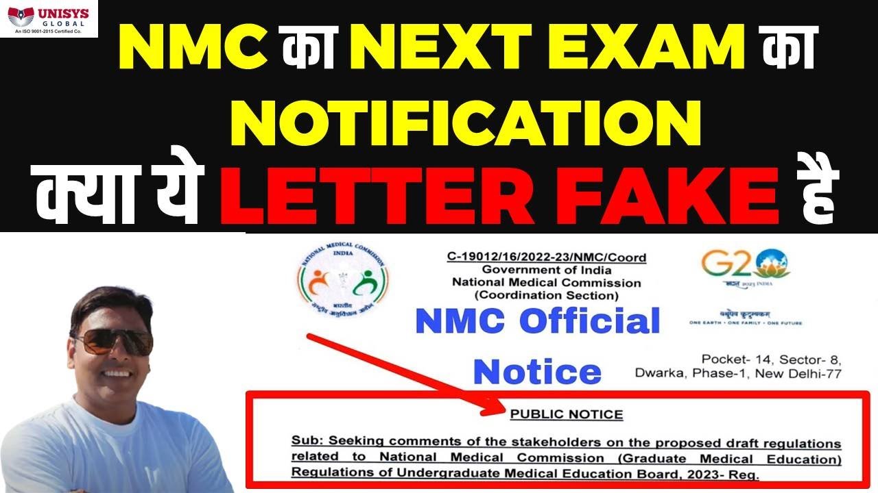 😱 🔥 NMC का NEXT EXAM का NOTIFICATION | क्या ये LETTER FAKE है | NEET UG ...
