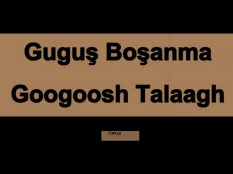 Guguş Boşanma / Googoosh Talaagh