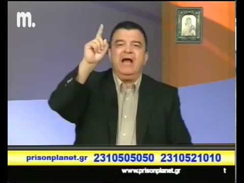 ΛΙΑΚΟΠΟΥΛΟΣ - ΤΑ ΒΟΥΝΑ ΤΩΝ ΘΕΩΝ 25-09-2014 - YouTube