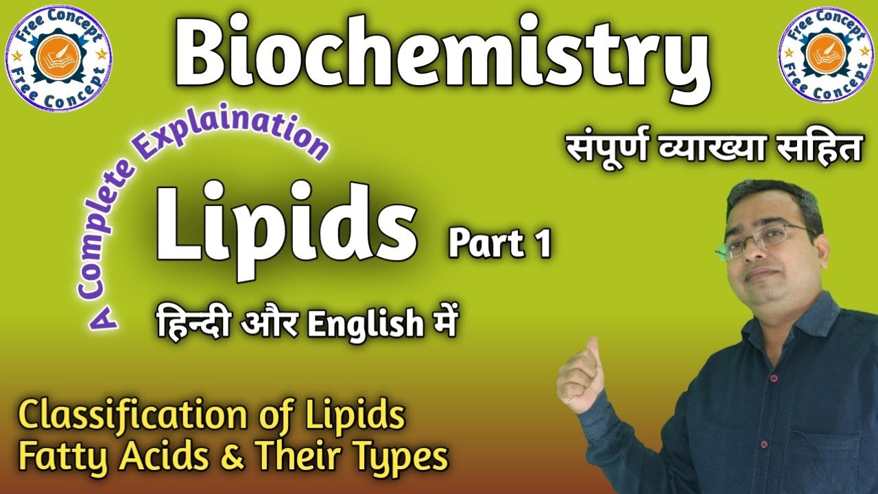 Lipids | Biochemistry | Lipid Classification | Biochemistry Lecture ...