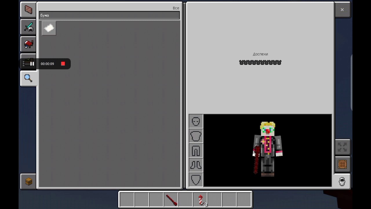 Crossbow Wand Texture pack - YouTube