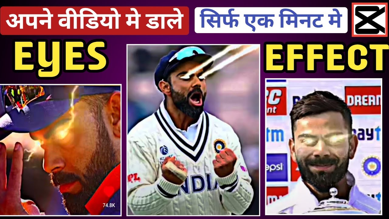 Eyes effect video editing capcut | Capcut video editing light effect | light effect reels ...