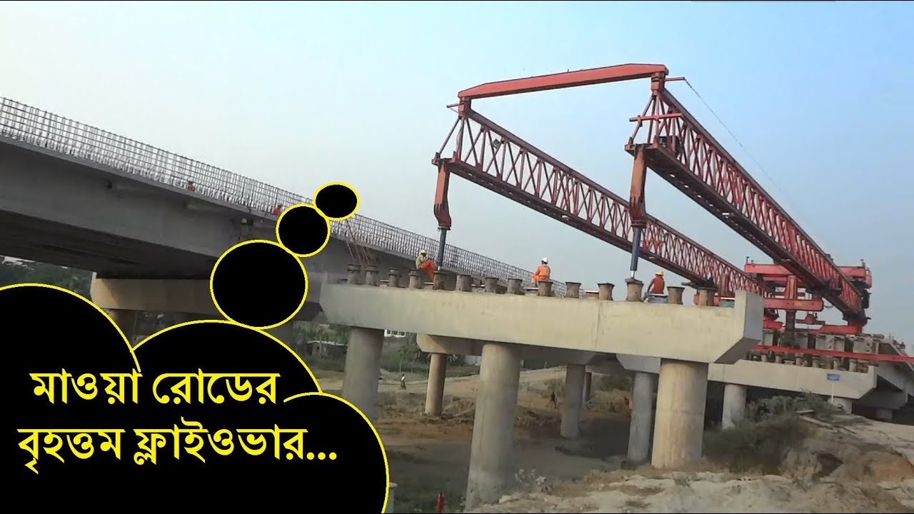Largest Flyover at Dhaka Mawa Highway | Work In Progress Of Mawa Road ...
