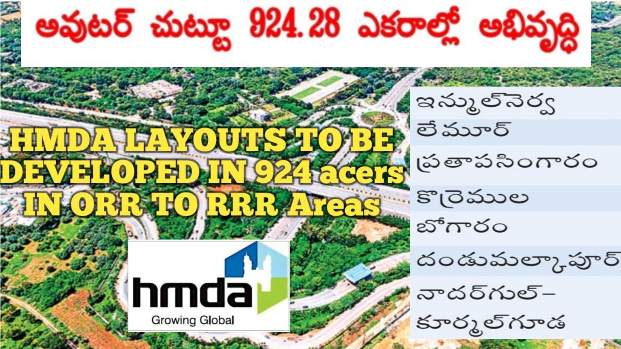 HMDA layouts to setup in Between ORR to RRR areas| hyderabad real ...