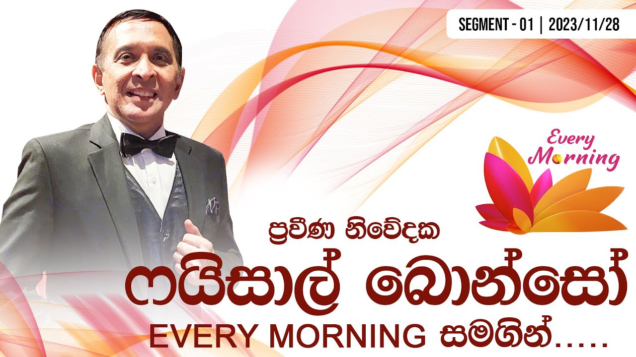 Every Morning | Segment-1 | 2023-11-28 | Live - YouTube