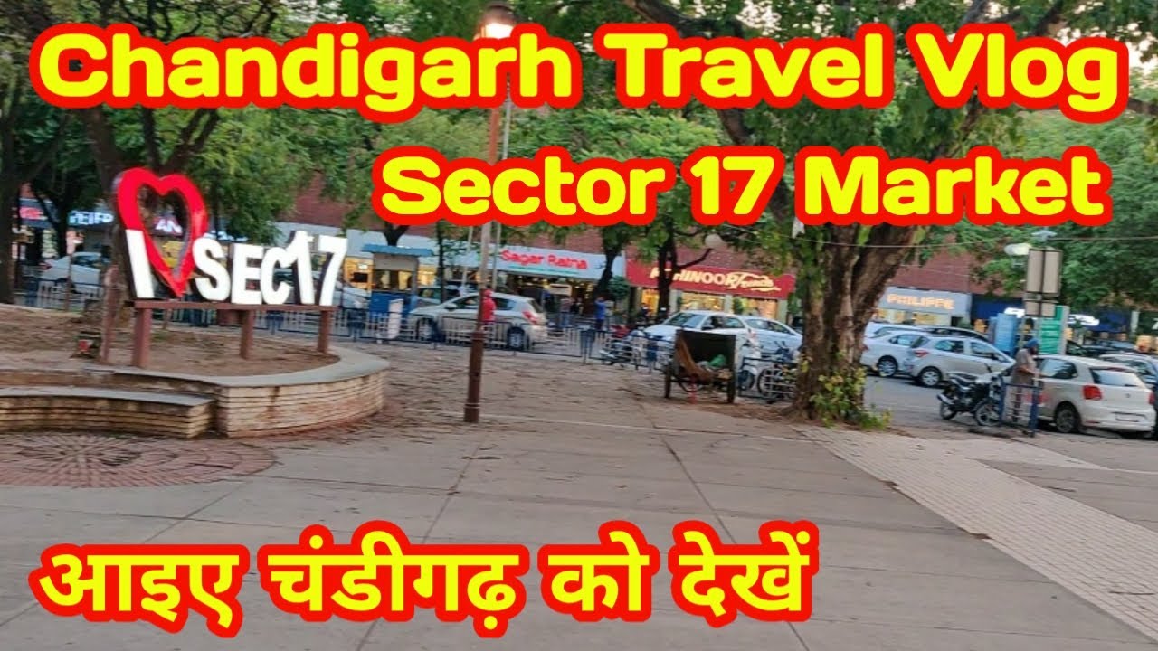 Chandigarh Travel Vlog | Sector 17 Market Tour| आइए चंडीगढ़ देखें # ...