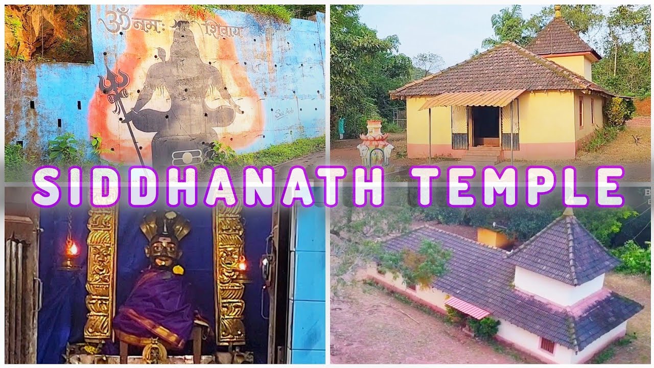 Siddhanath Temple Borim | Siddhanath Parvat | Ancient temple | Mahadev ...