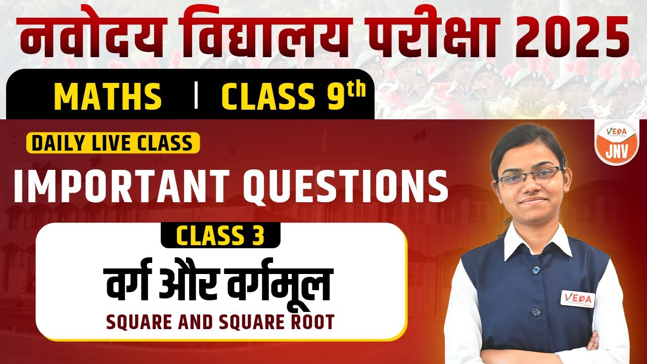 Important Questions - Square And Square Root | L3 | Navodaya Vidyalaya ...