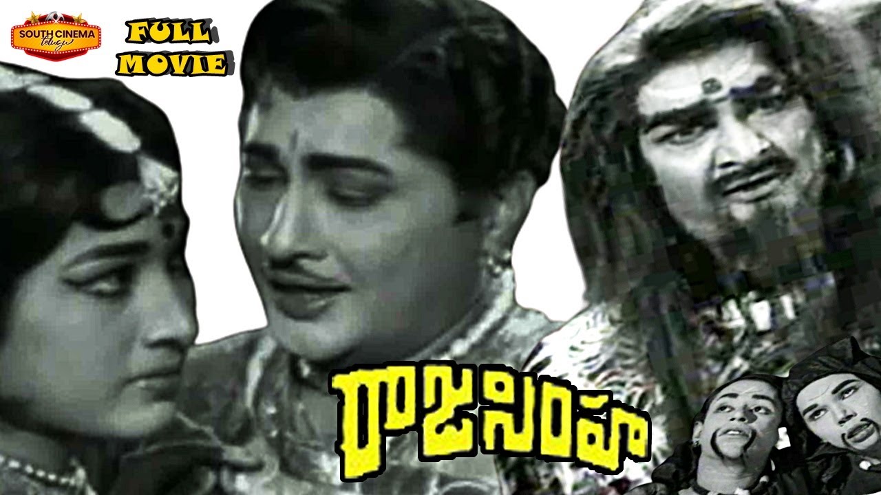 KANTHA RAO AND VANISRI TELUGU OLD MOVIE RAJA SIMHA | KAIKALA ...