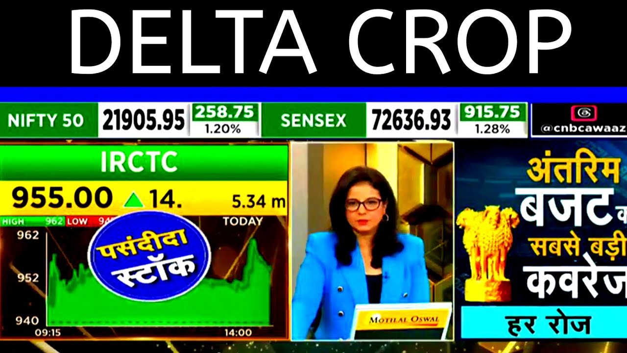 Delta crop Share 🔴 16 February 🔴 Delta crop Share Latest News । Delta ...
