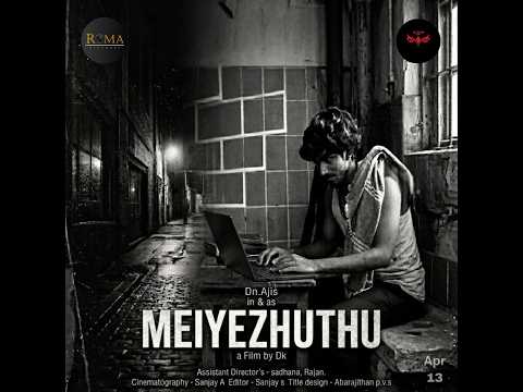 Meiyezhuthu | Tamil short film | Roma pictures 