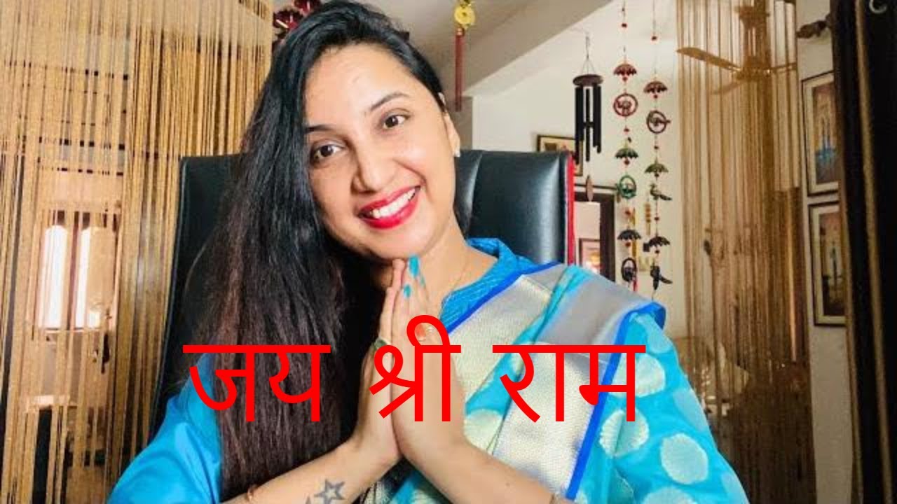 ‘राम’ नाम का रहस्य Secret || Ram Naam Ka Phal | Jay Shree Ram - YouTube